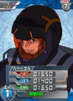 Puru12SR | GundamCardBattler Wiki | Fandom