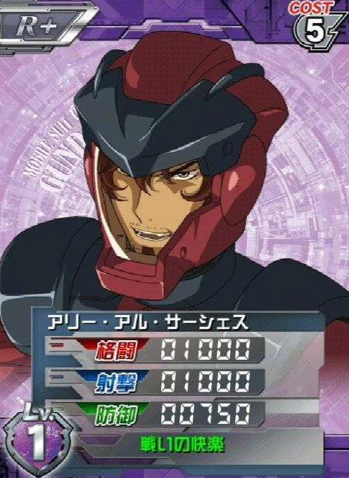Ali2 | GundamCardBattler Wiki | Fandom