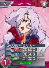 Rosemary | GundamCardBattler Wiki | Fandom
