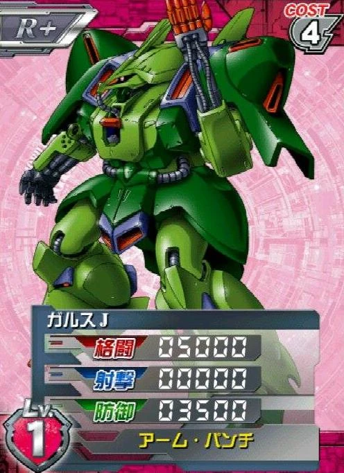 AMX-101 | GundamCardBattler Wiki | Fandom