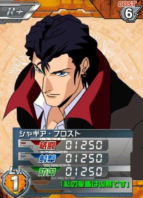 Shagia | GundamCardBattler Wiki | Fandom