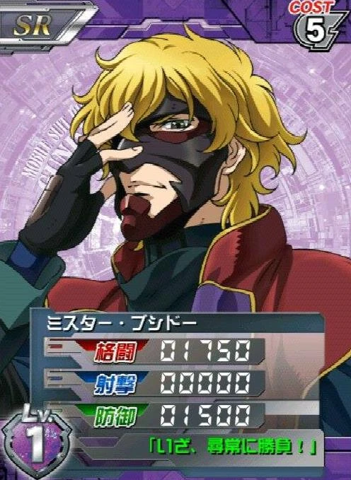 Mr.Bushido | GundamCardBattler Wiki | Fandom