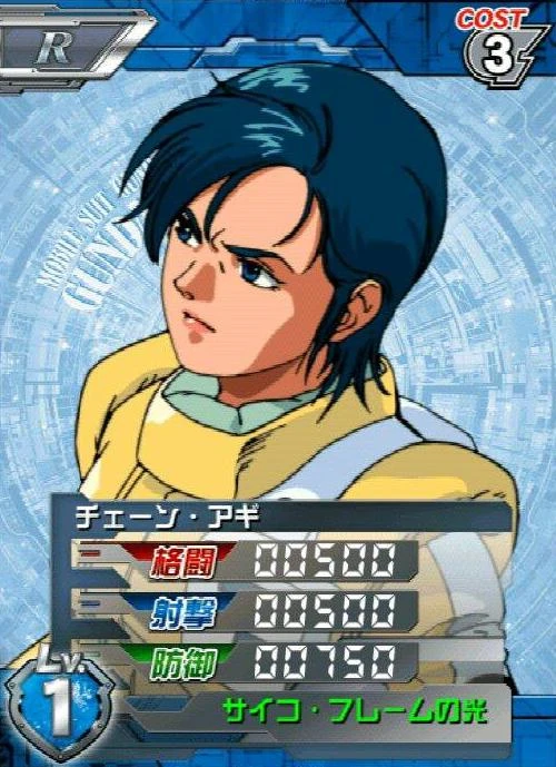 Chan | GundamCardBattler Wiki | Fandom