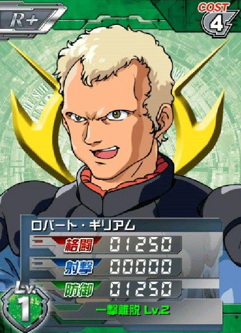 RobertR+ | GundamCardBattler Wiki | Fandom
