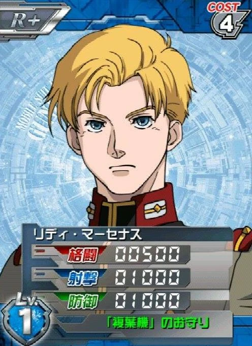Riddhe(R) | GundamCardBattler Wiki | Fandom