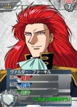 ValderSR | GundamCardBattler Wiki | Fandom