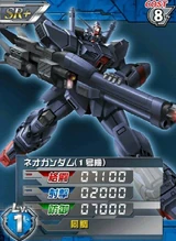 RX-99(1) | GundamCardBattler Wiki | Fandom