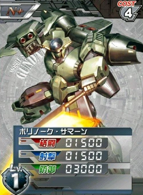 PMX-002 | GundamCardBattler Wiki | Fandom