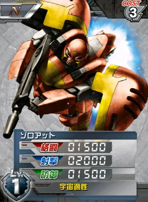 ZM-S06S | GundamCardBattler Wiki | Fandom