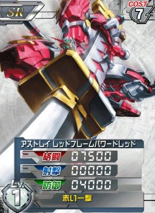 MBF-P02(PR) | GundamCardBattler Wiki | Fandom