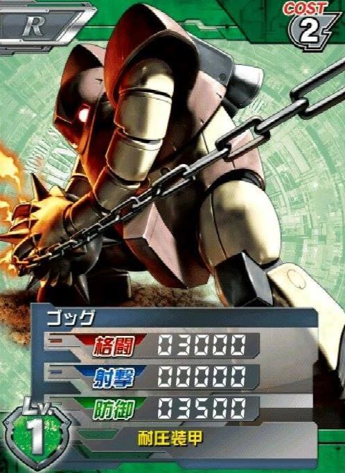 MSM-03 | GundamCardBattler Wiki | Fandom