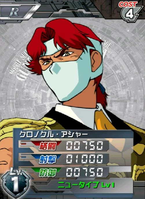 Cronicle | GundamCardBattler Wiki | Fandom