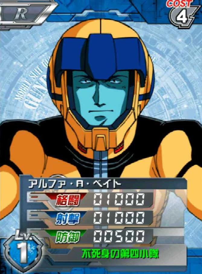 Alpha | GundamCardBattler Wiki | Fandom