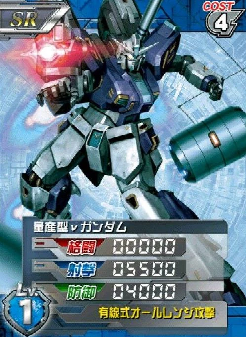RX-94 | GundamCardBattler Wiki | Fandom
