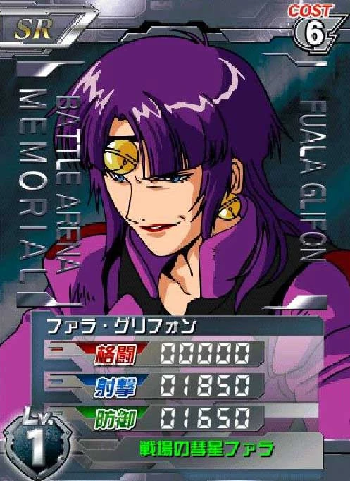 Fuala(M) | GundamCardBattler Wiki | Fandom