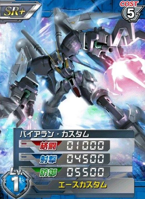 RX-160S(R) | GundamCardBattler Wiki | Fandom