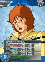 Beecha | GundamCardBattler Wiki | Fandom