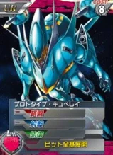 AMX-001 | GundamCardBattler Wiki | Fandom