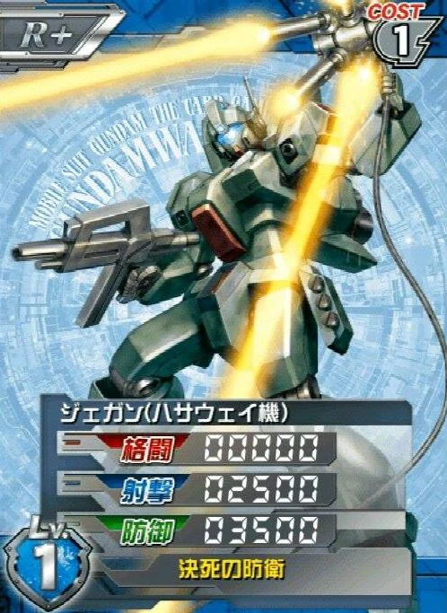 RGM-89(H) | GundamCardBattler Wiki | Fandom