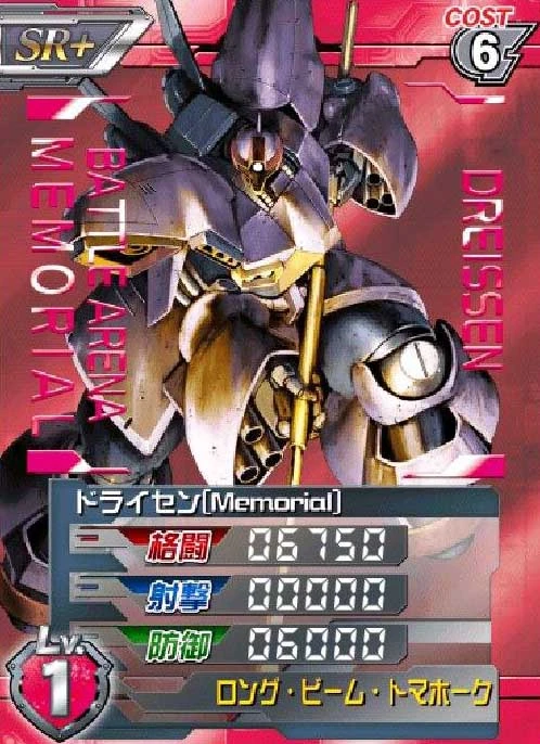 AMX-009(M) | GundamCardBattler Wiki | Fandom