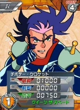 Chibodee | GundamCardBattler Wiki | Fandom