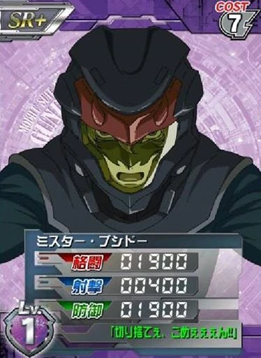 Mr.Bushido2 | GundamCardBattler Wiki | Fandom