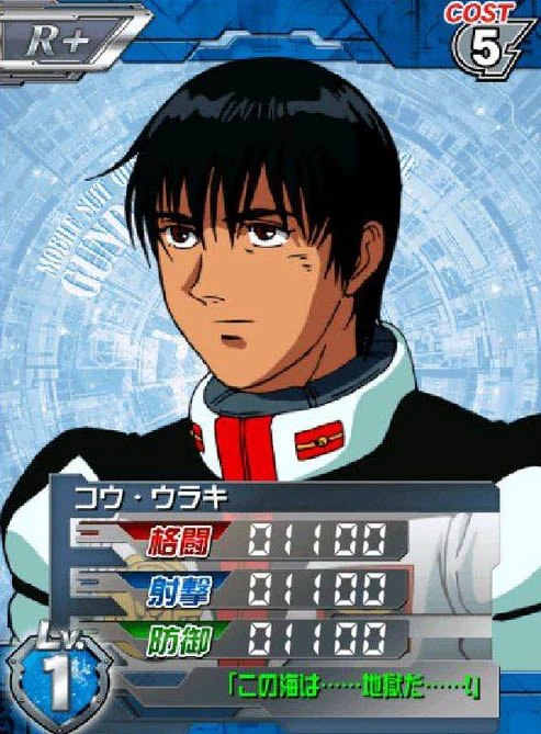 KouR+ | GundamCardBattler Wiki | Fandom