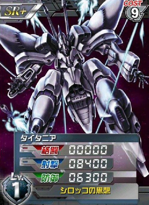 PMX-004 | GundamCardBattler Wiki | Fandom