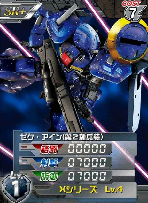 RMS-1412(E2) | GundamCardBattler Wiki | Fandom