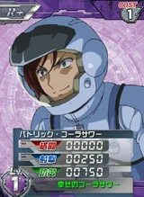 Patrick | GundamCardBattler Wiki | Fandom