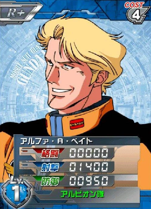 AlphaR+ | GundamCardBattler Wiki | Fandom