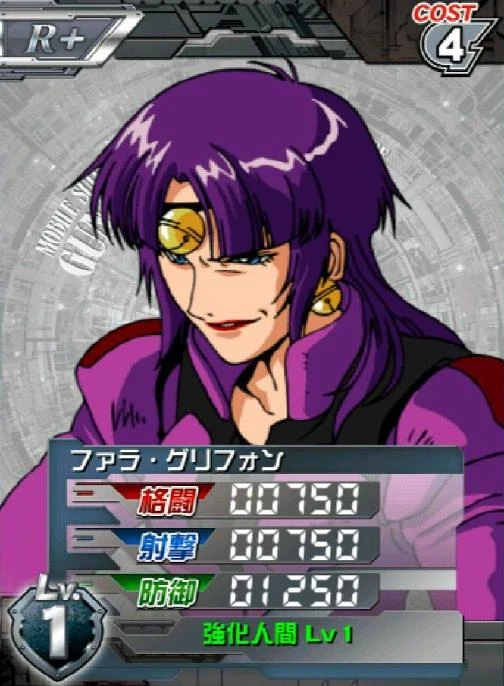 Fuala | GundamCardBattler Wiki | Fandom