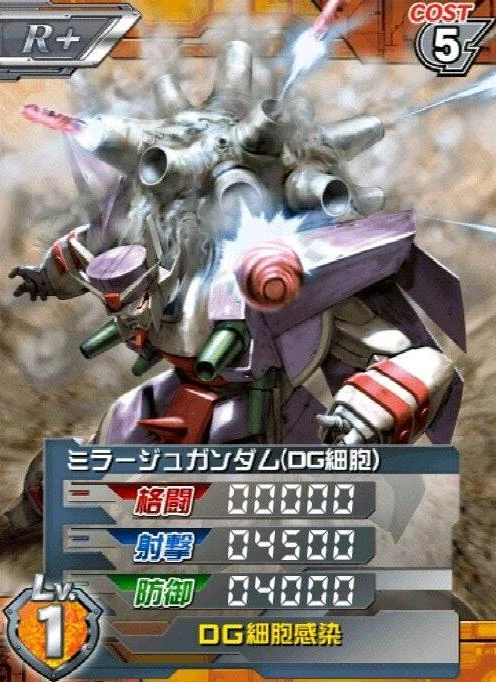 GF1-035NGR | GundamCardBattler Wiki | Fandom