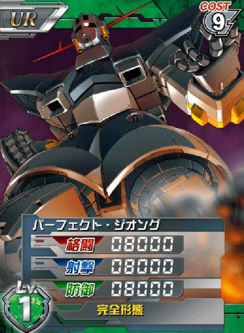 MSN-02 | GundamCardBattler Wiki | Fandom