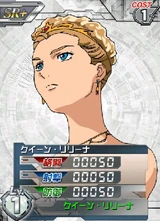 Relena | GundamCardBattler Wiki | Fandom