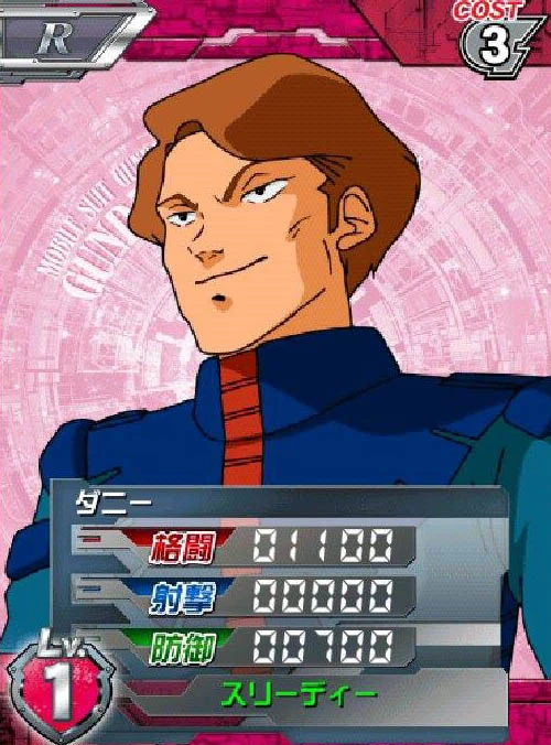 Danny | GundamCardBattler Wiki | Fandom