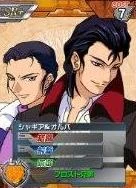 Shagia&Olba | GundamCardBattler Wiki | Fandom