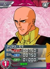 Arius | GundamCardBattler Wiki | Fandom