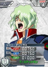 Shani | GundamCardBattler Wiki | Fandom