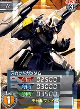 Scud | GundamCardBattler Wiki | Fandom