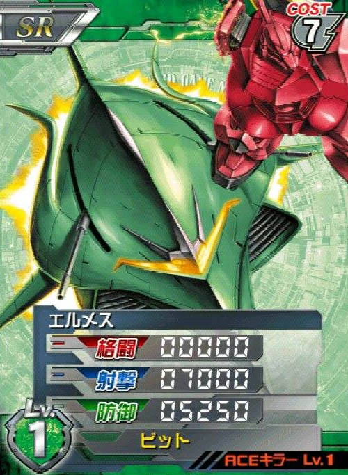 MAN-08 | GundamCardBattler Wiki | Fandom