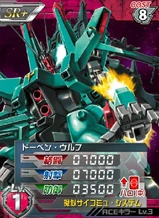 AMX-014 | GundamCardBattler Wiki | Fandom