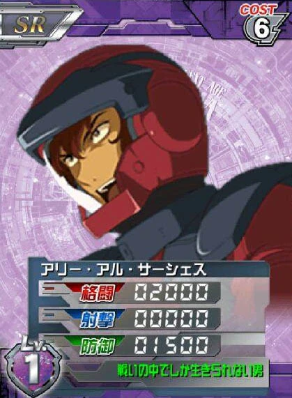 Ali3 | GundamCardBattler Wiki | Fandom