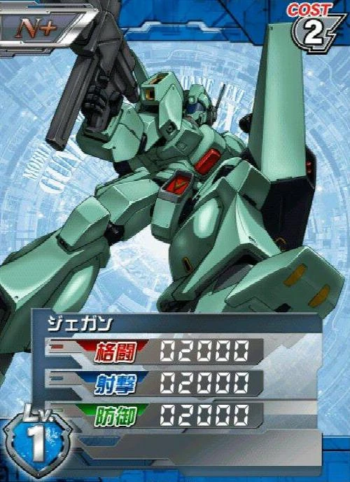 RGM-89 | GundamCardBattler Wiki | Fandom
