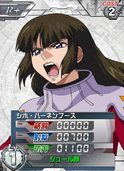 Shiho | GundamCardBattler Wiki | Fandom