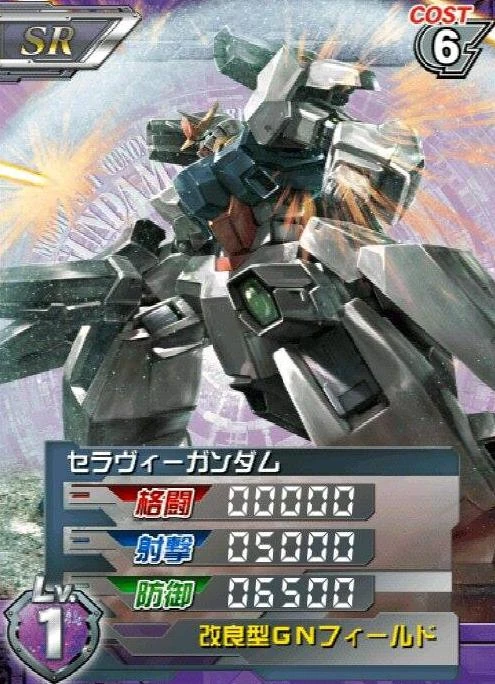 GN-008 | GundamCardBattler Wiki | Fandom