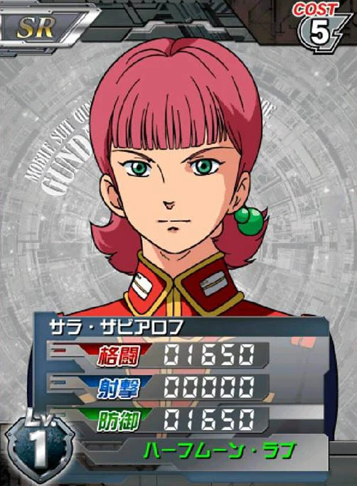 SarahSR | GundamCardBattler Wiki | Fandom