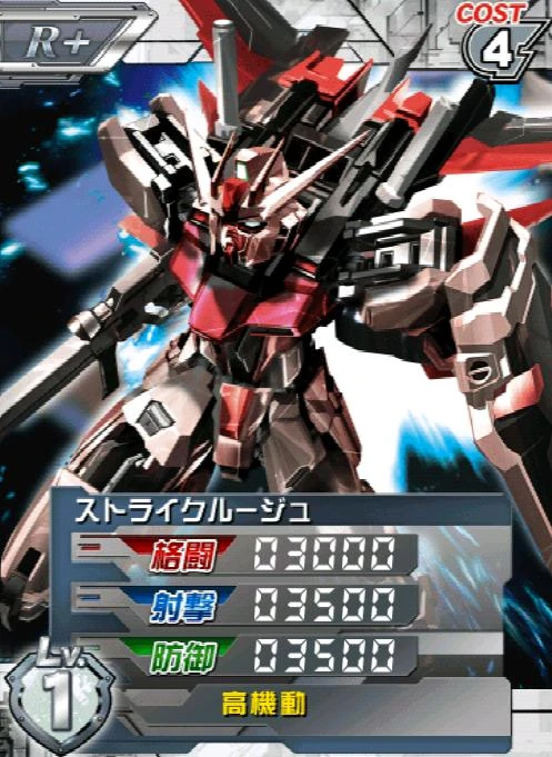 MBF-02 | GundamCardBattler Wiki | Fandom