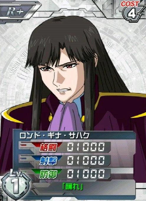 Rondo(F) | GundamCardBattler Wiki | Fandom