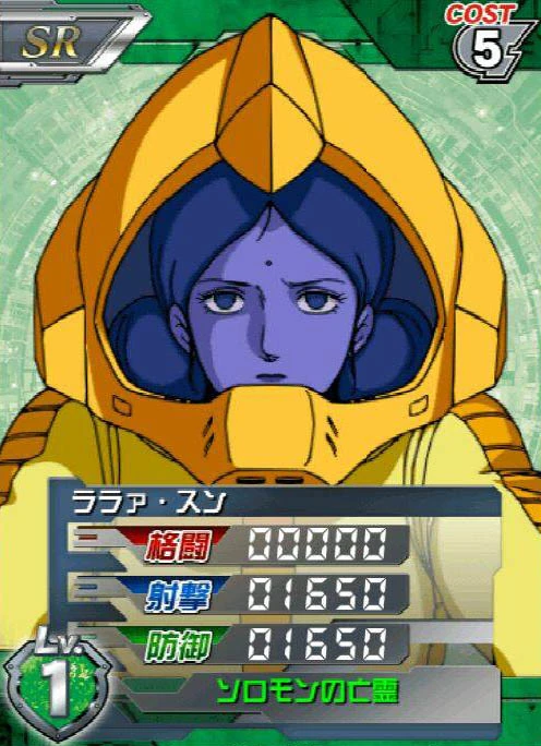 Lalah | GundamCardBattler Wiki | Fandom
